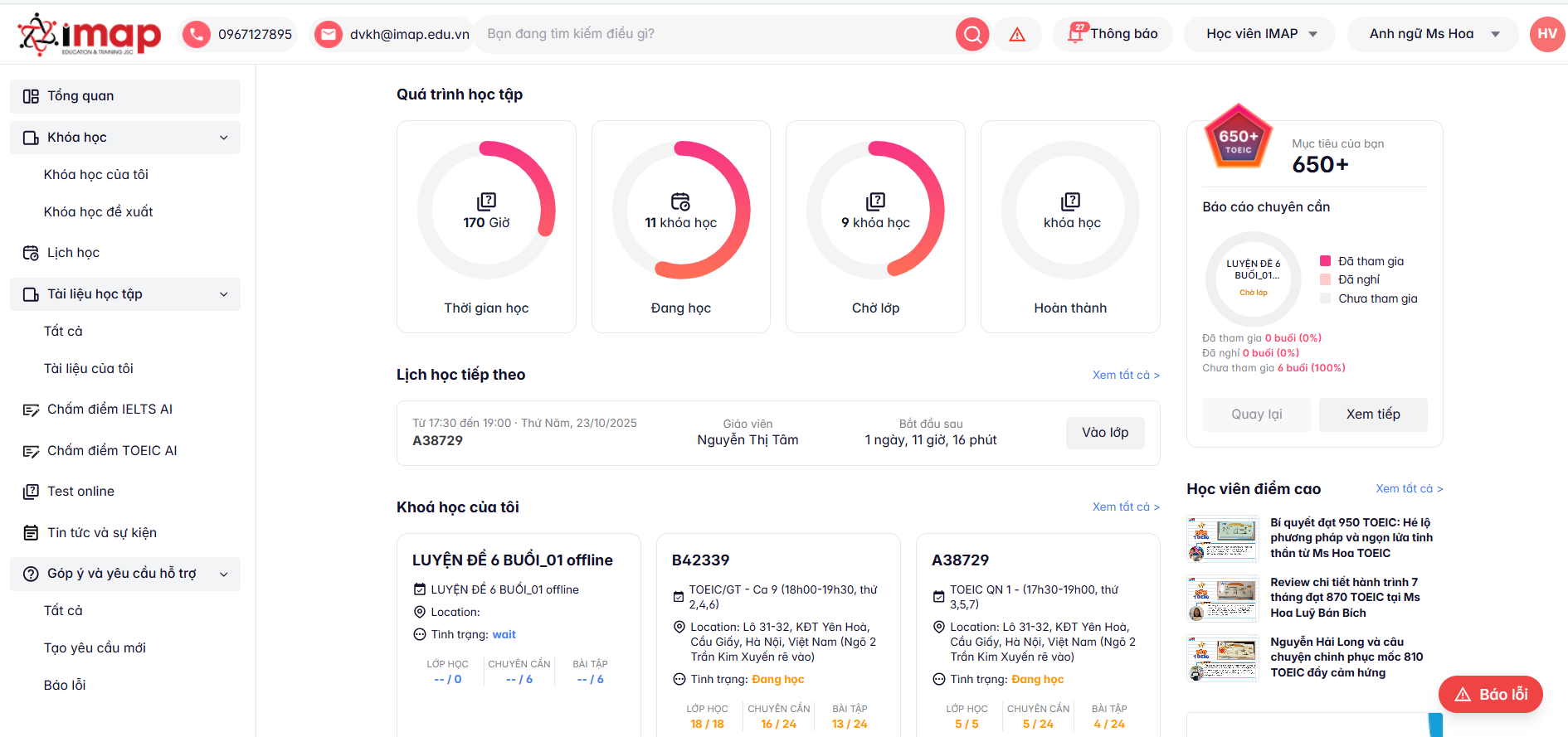 Hướng Dẫn Sử Dụng LMS Plus 2025 | Anhngumshoa.com
